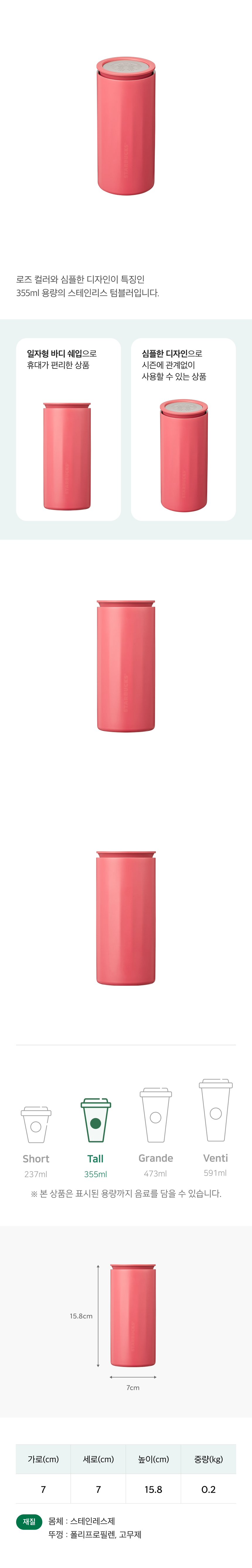 카카오톡 선물하기